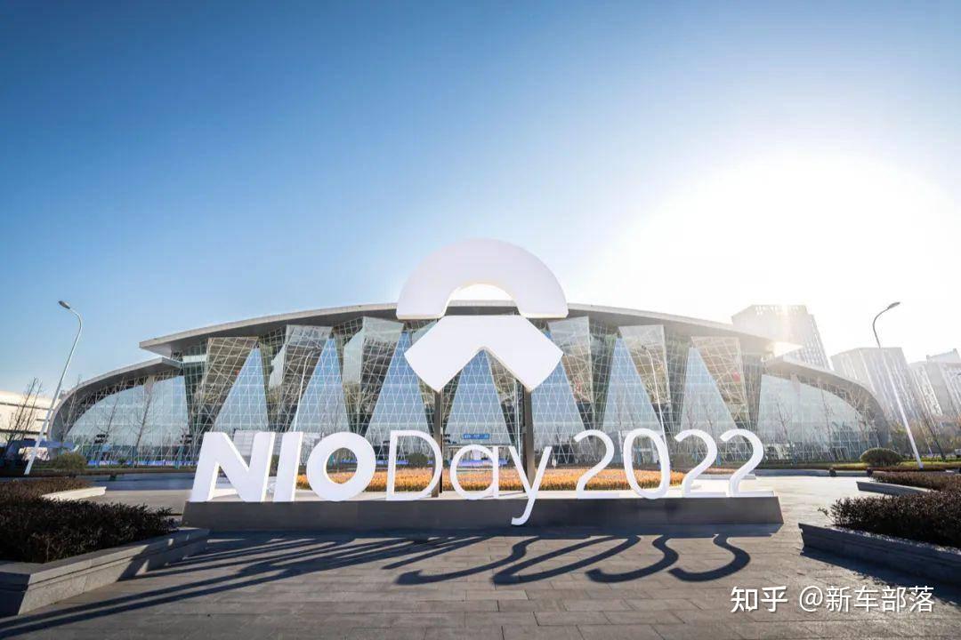 NIO DAY迎来六周年：与用户开启蔚来的“认真生活” - 知乎