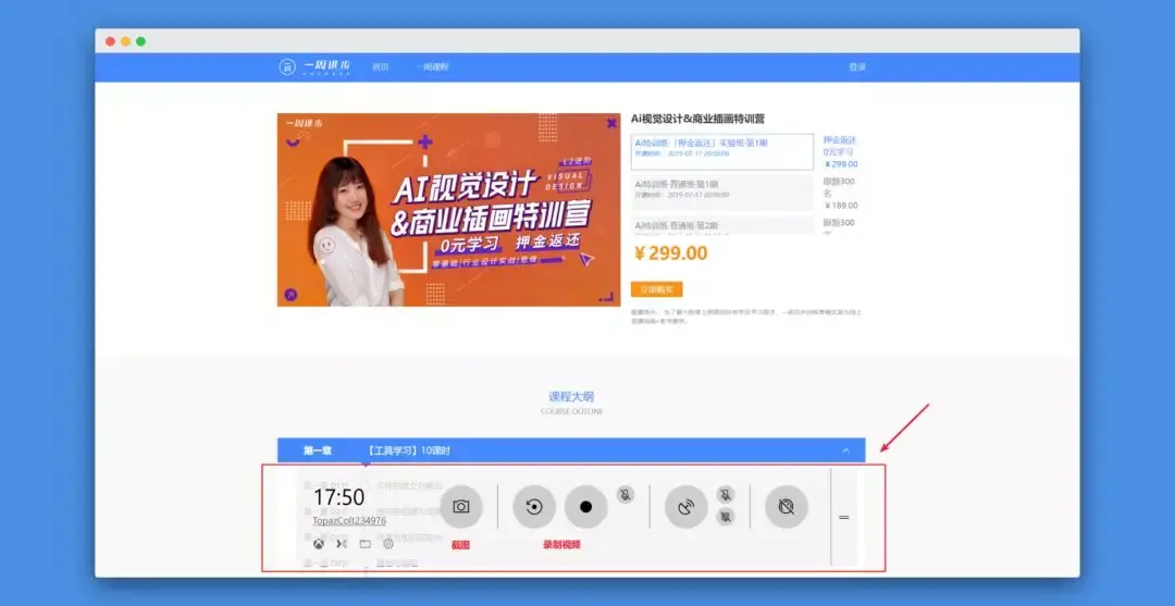 试用了20个截图工具，我写下这份超全的软件指南。 - 知乎