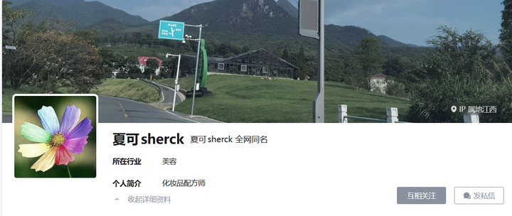 良心护博主推荐 | 夏可sherck：远古百万图文博主，还是颜值爆表的帅哥！ - 知乎