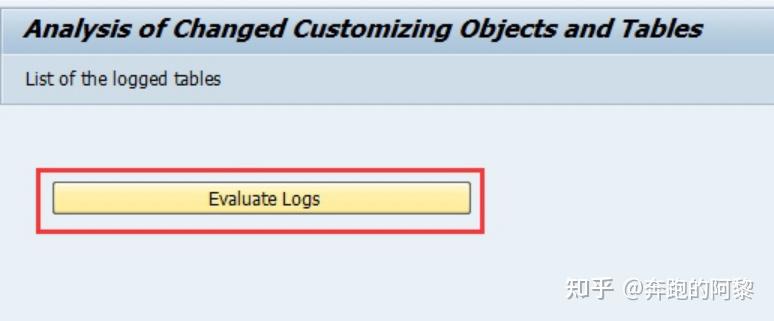 SAP-如何快速实现自定义表的修改日志记录 - 知乎