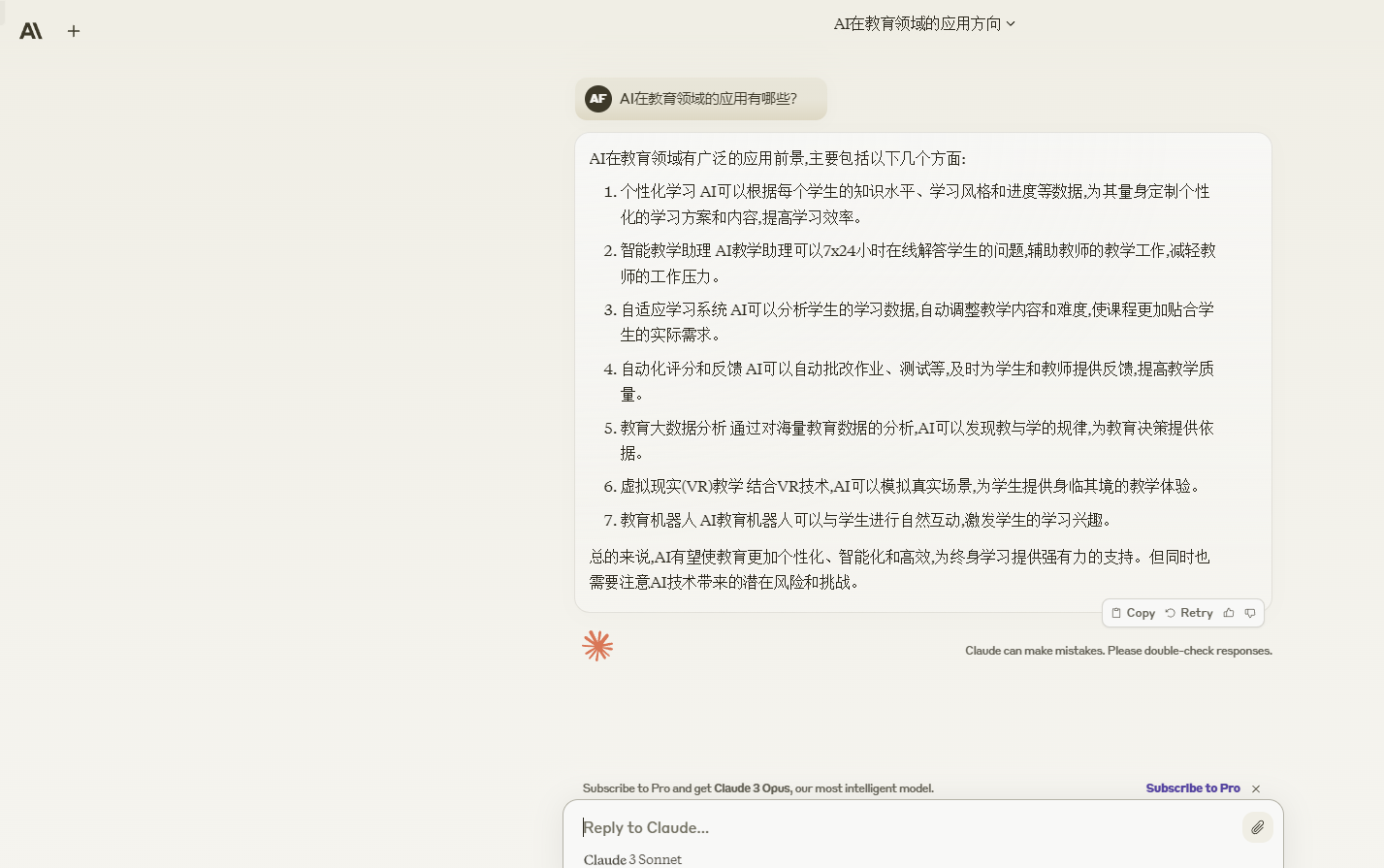 免费访问GPT4、Gemini、Claude 3、Bing等AI模型，亲测有效 - 知乎