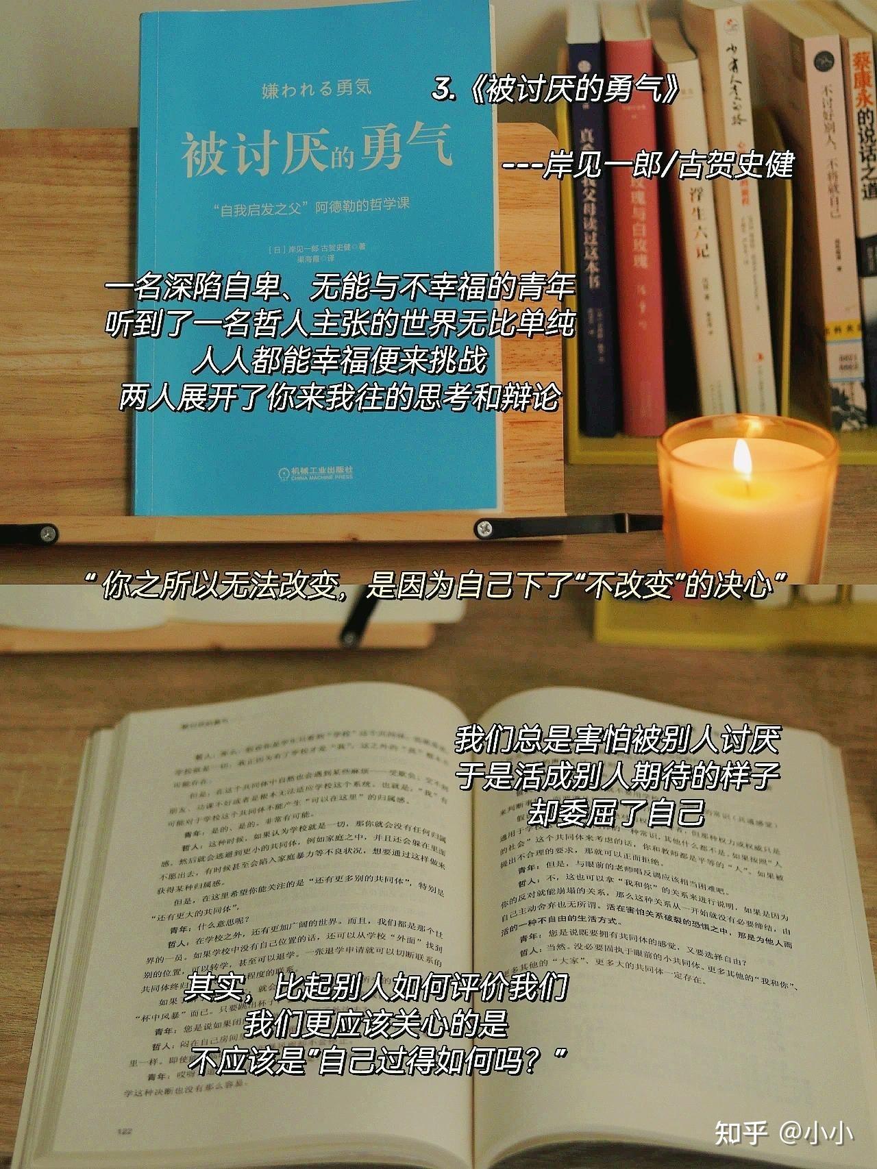 治愈系书单,送给浮躁焦虑迷茫的你 知乎