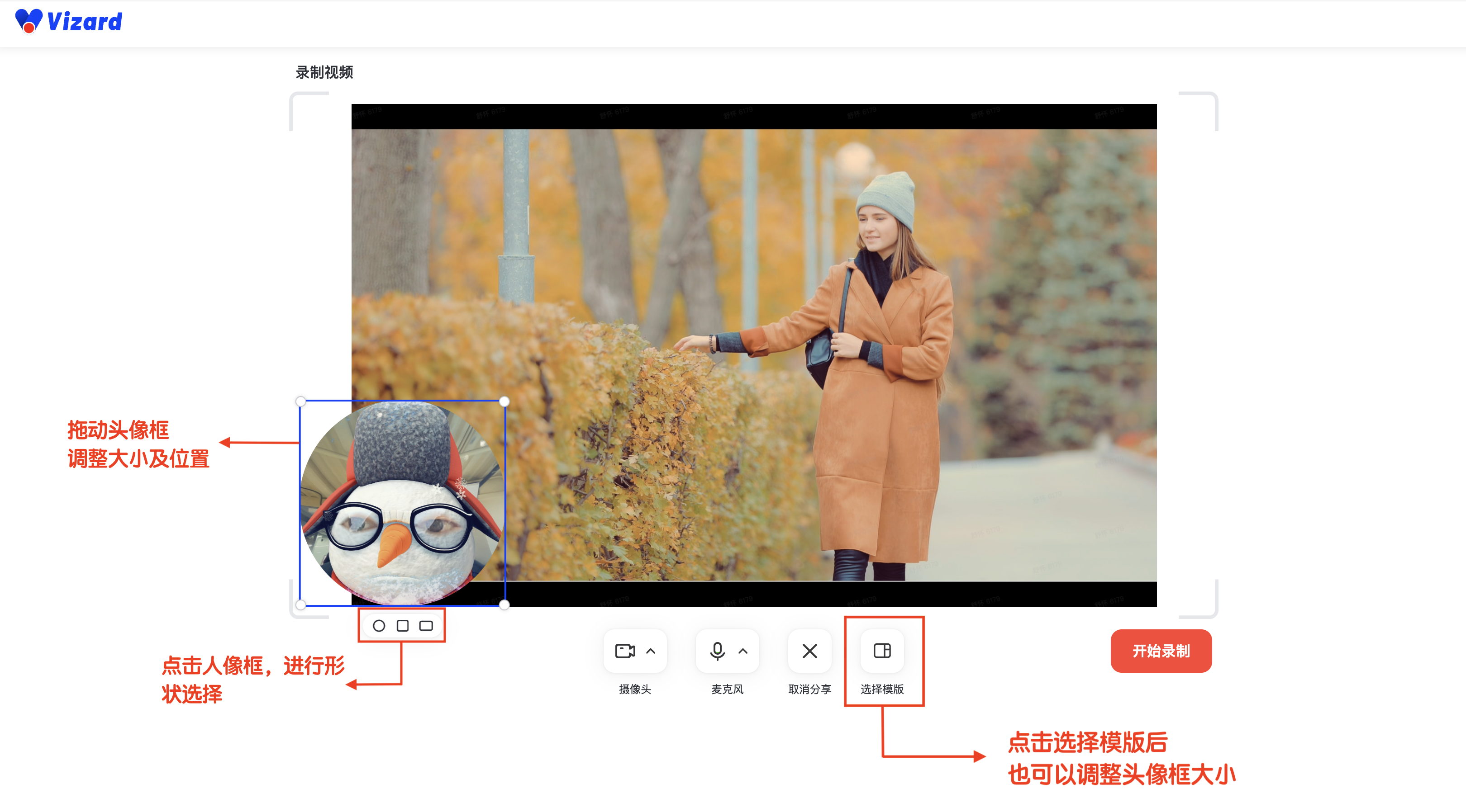 Vizard 三种录制模式的具体使用方法 - 知乎