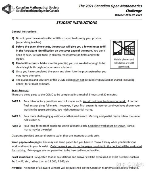 加拿大数学奥林匹克(COMC)比赛时间及考试内容已公布! - 知乎