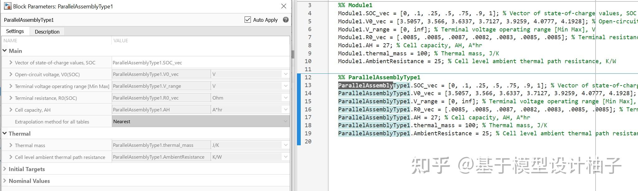 Simscape Battery 电池建模仿真 - 01从电芯到电池包 - 知乎