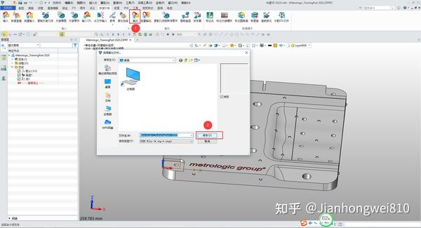中望3D2022 X 支持全新协议STEP AP 242接口 (STP 242) - 知乎