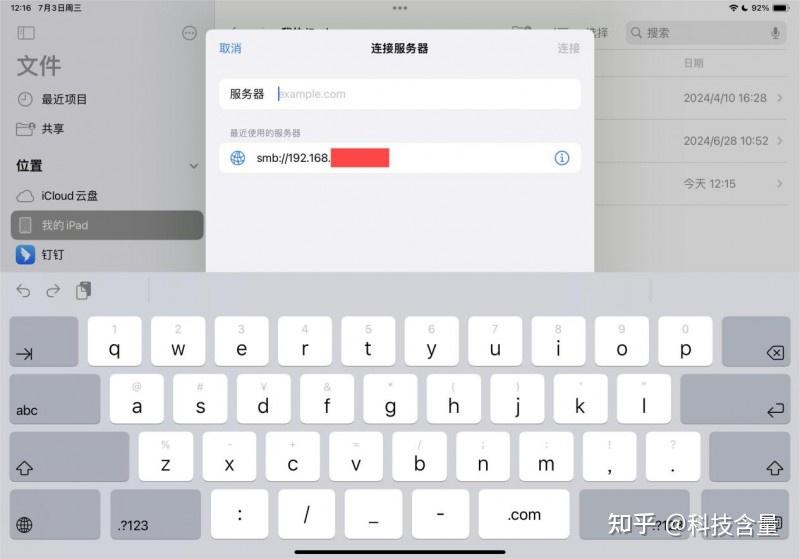 iPad生产力好搭子！挂载NAS轻办公、自媒体VLOG剪辑更高效 - 知乎