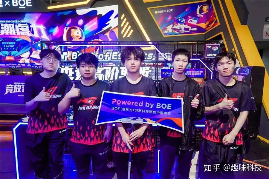 2023 ChinaJoy：BOE（京东方）黑科技震撼亮相 - 知乎