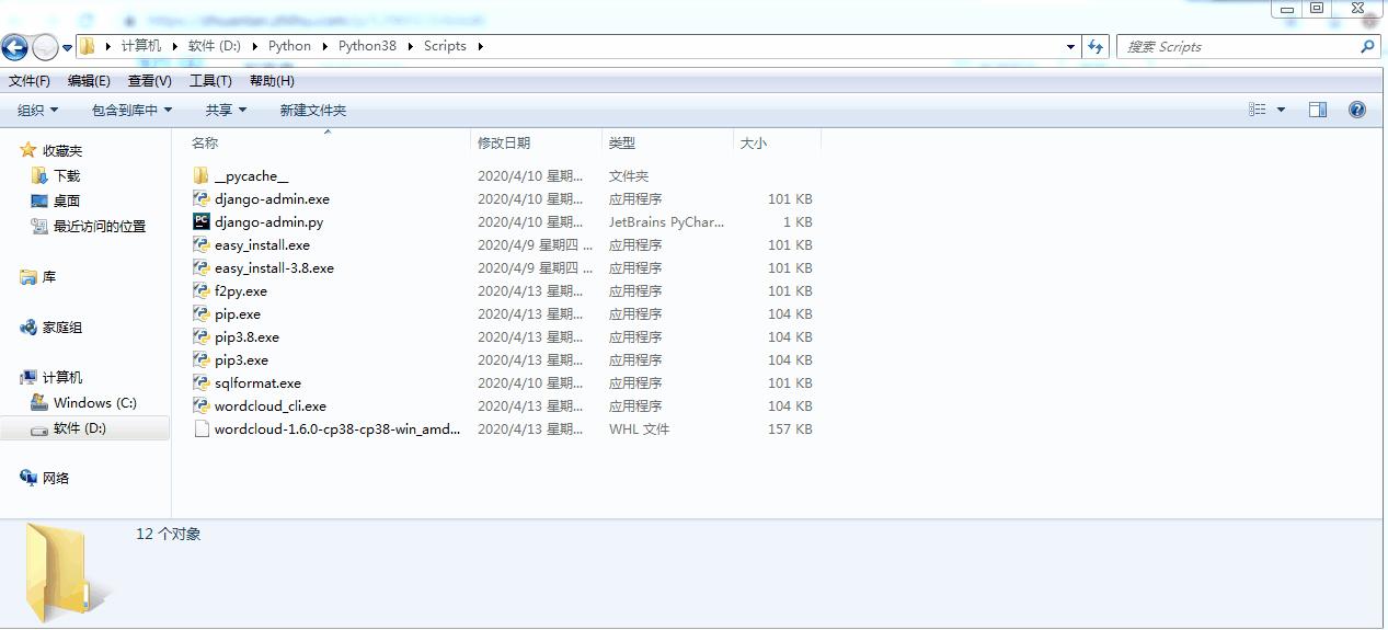 手把手教你安装python第三方库 知乎 5496