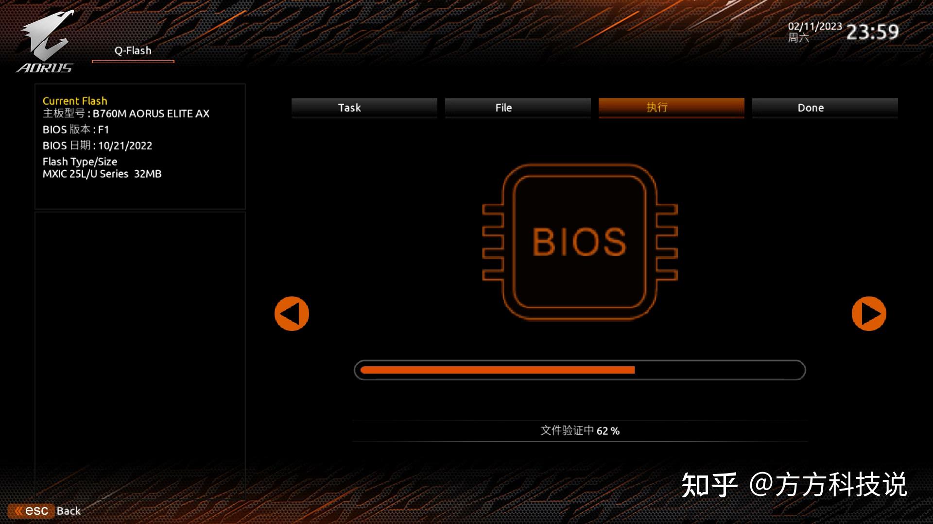 如何让DDR5内存性能进一步释放？技嘉B760小雕WIFI教程来了 - 知乎