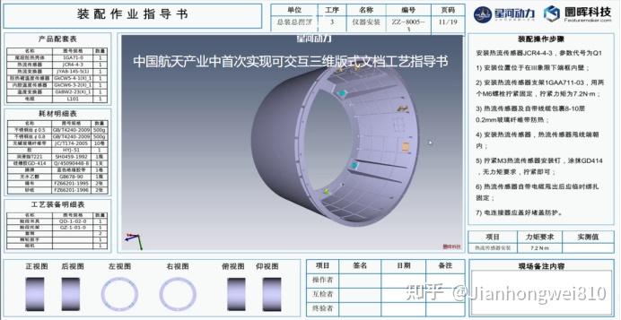 完全自主可控电子文件格式：OFD - 知乎