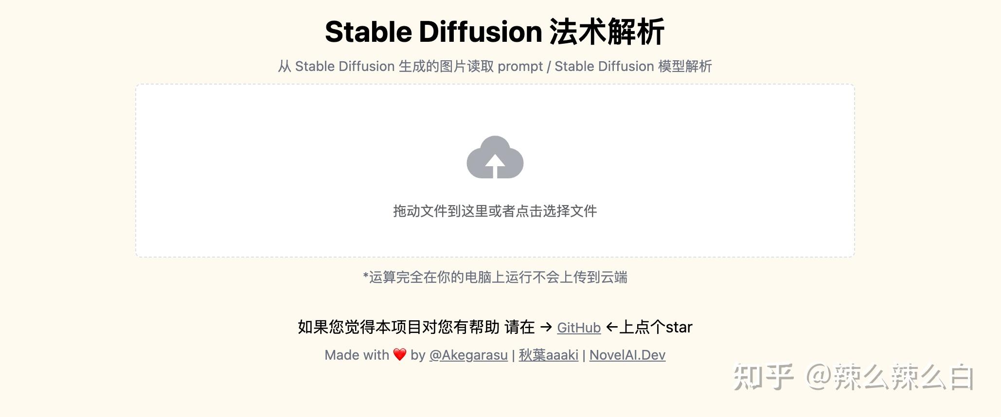 简单的分享一些AI绘画中好用的提示词（prompt）工具 - 知乎