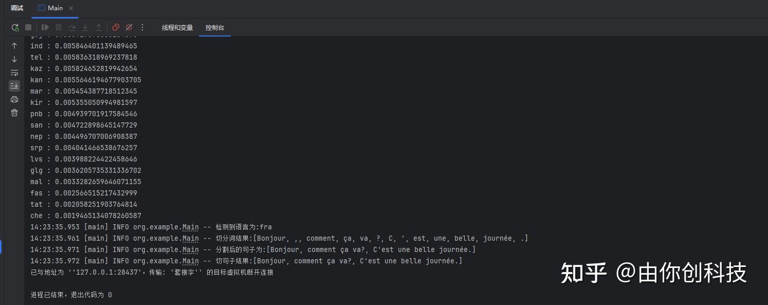 自然语言处理(NLP)-Apache OpenNLP简单使用 - 知乎