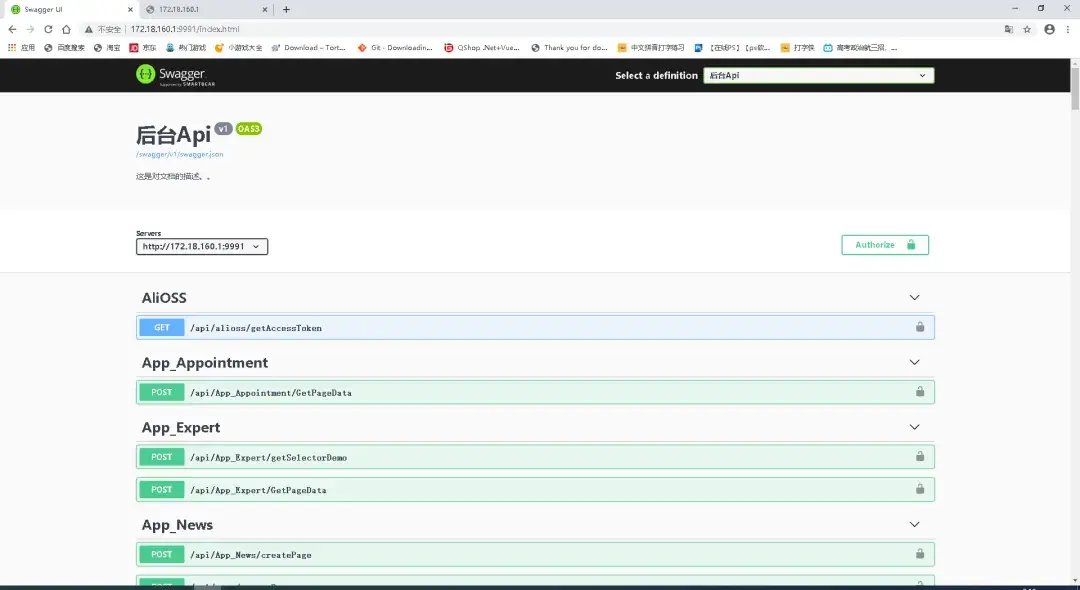.NET6接口WebApi部署到Windows服务器IIS上 - 知乎