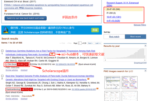 PubMed超强插件，让你的JCR分区、IF、引用数尽显，文献秒下 - 知乎