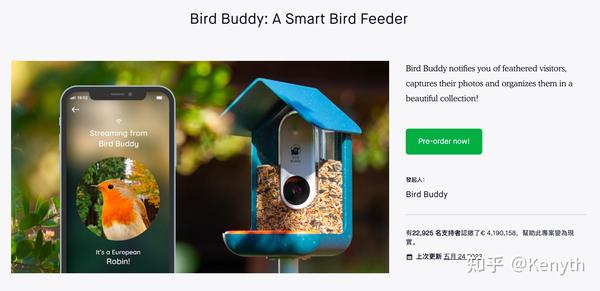 宠物用品品牌 Bird Buddy：仅一天时间就众筹超160万刀 - 知乎