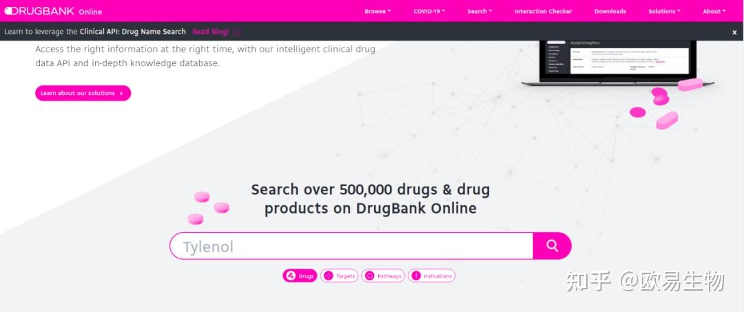 常用LC-MS平台公共代谢数据库类型大合集 - 知乎