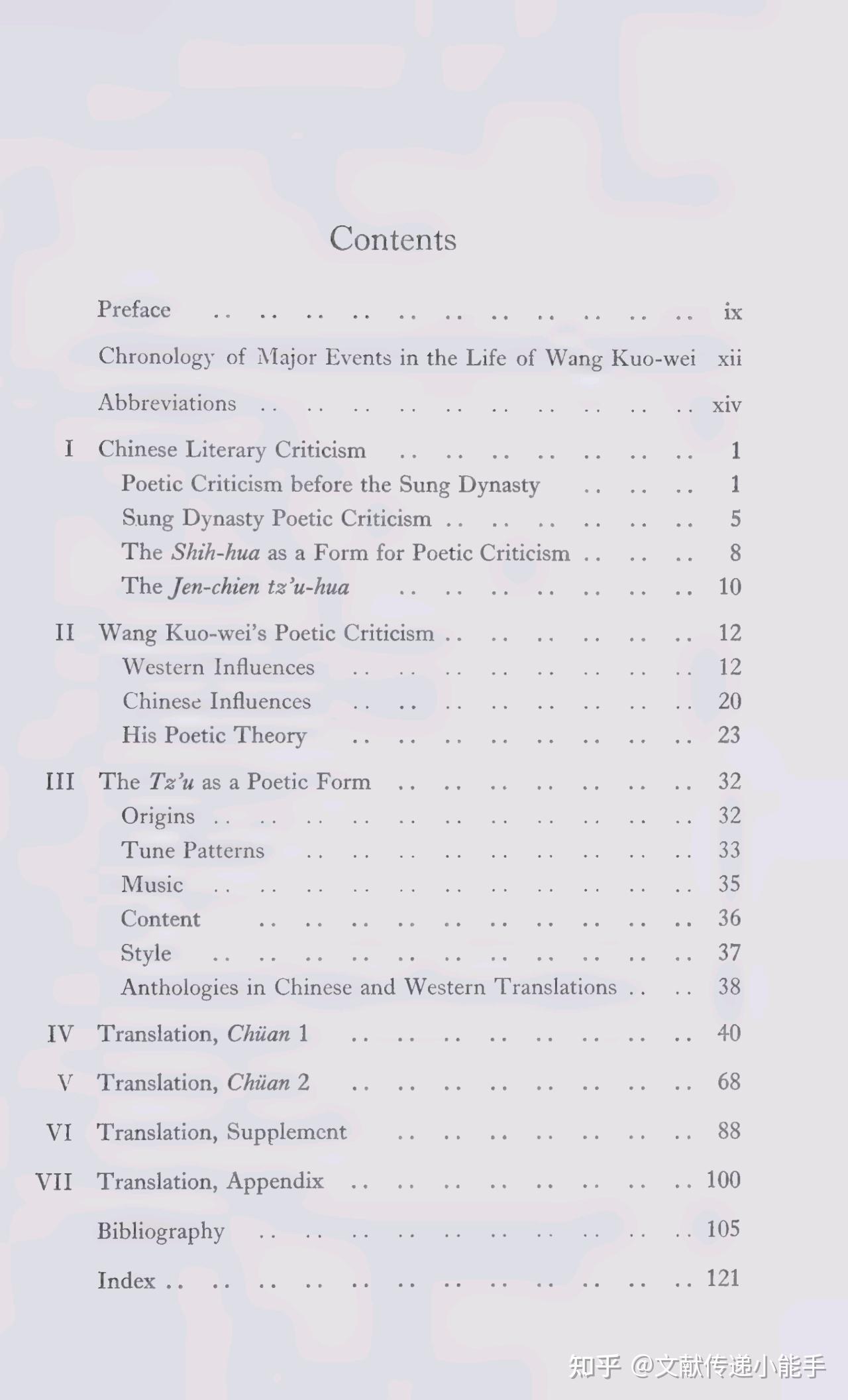 Wang Kuo wei s Jen chien Tz u hua A Study In wang-kuo-wei-s-jen-chien-tz-u-hua-a-study-in