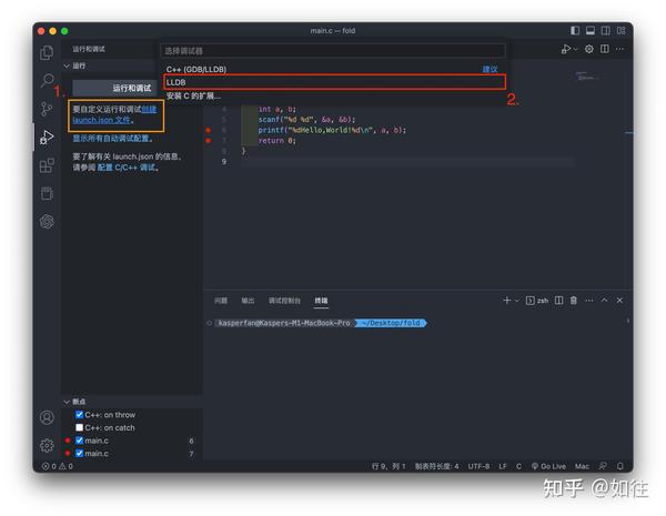 Windows/macOS使用VSCode搭建C/C++的开发/Debug环境 - 知乎
