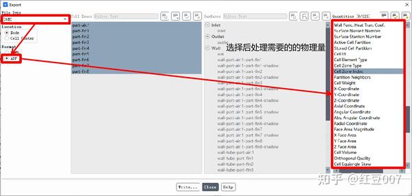 paraview 处理 fluent 计算结果 - 知乎
