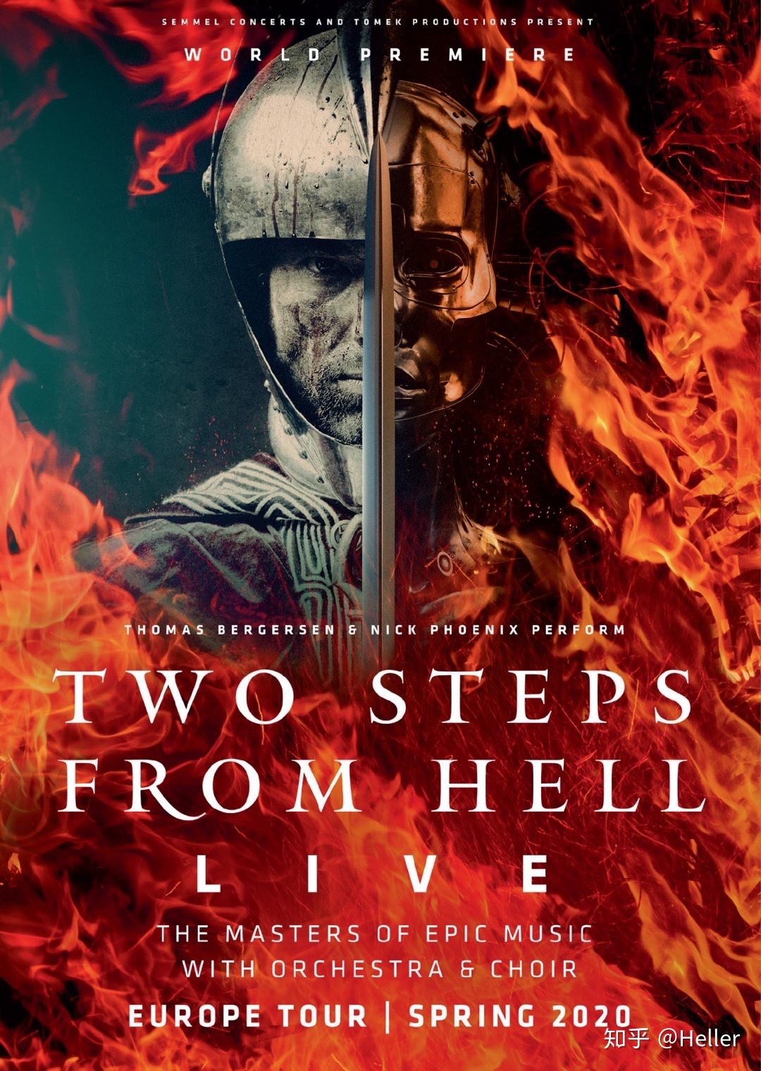 two steps from hell还会开音乐会吗？ - 知乎