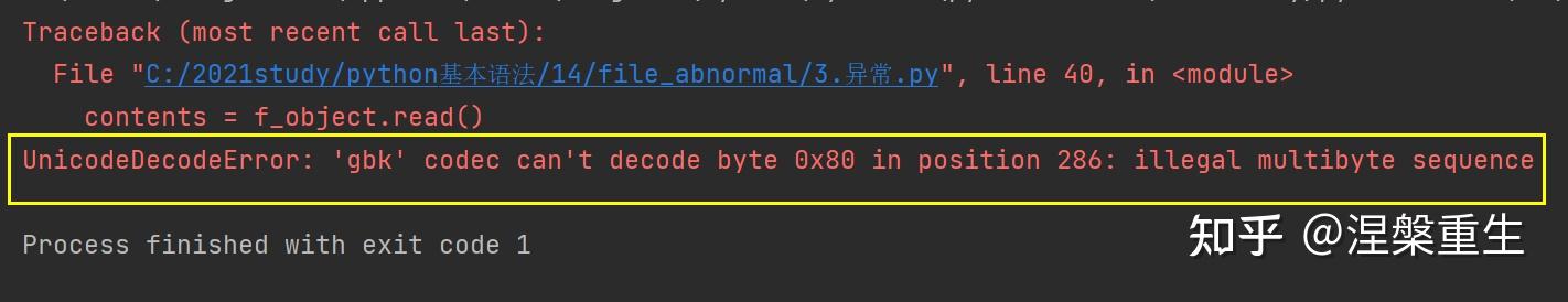 UnicodeDecodeError: 'gbk' codec can't decode byte 0x80 in position 286: illegal multibyte ...
