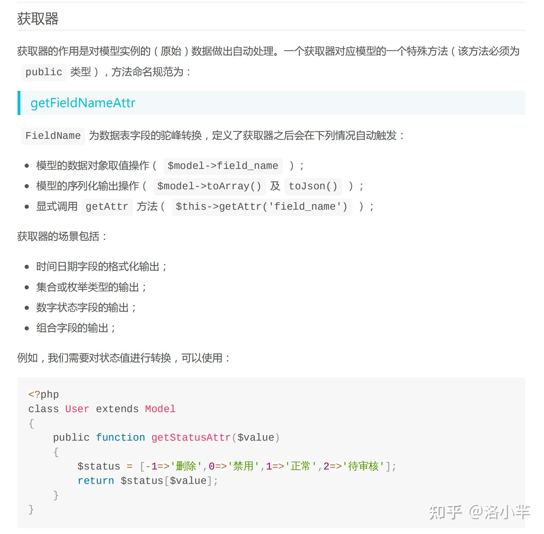 Tp开发时，后端数据库存储的信息有时候是索引，前端如何显示信息 知乎