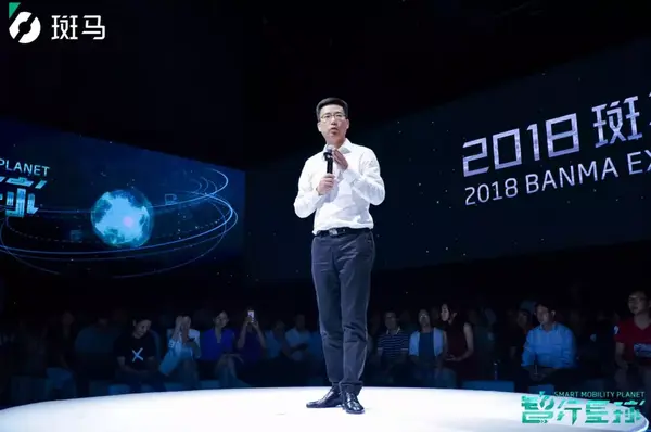 今日斑马朋友圈爆棚，2018斑马智行探索大会首航成功 - 知乎