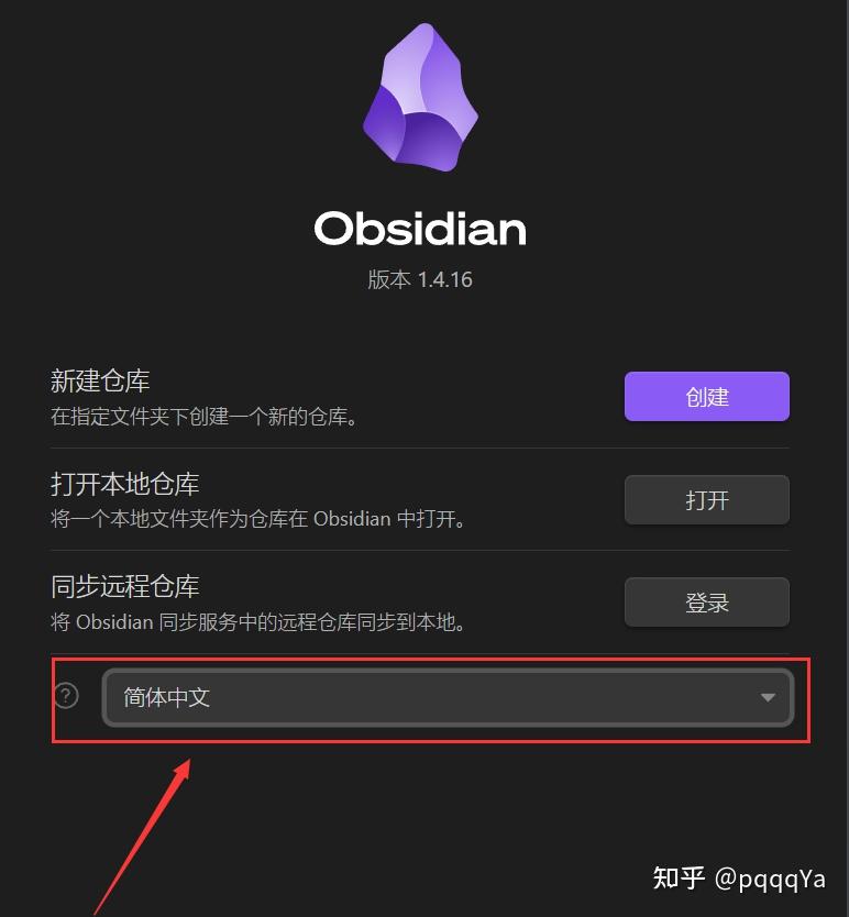 使用Obsidian实现刷题练习 - 知乎
