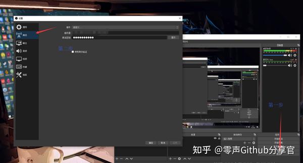 [保姆级教程]SRS直播服务器搭建兼ffmpeg推流+obs在线直播+集成 - 知乎