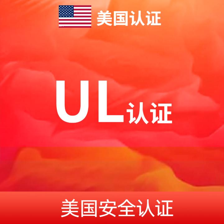 数据线UL 9990检测报告 - 知乎