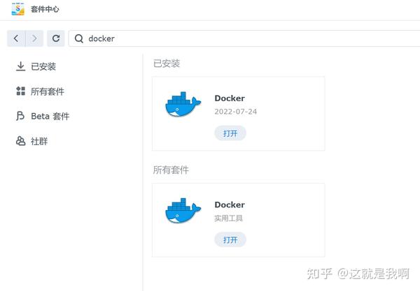 群晖Docker搭建Emby媒体库指南、片源刮削、媒体库配置 - 知乎