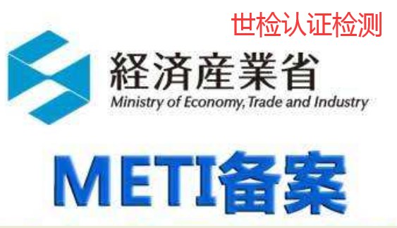日本亚马逊电动牙刷METI备案办理费用电动牙刷PSE认证办理流程 - 知乎