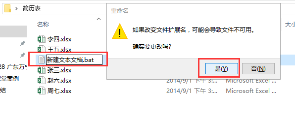 Excel中批量添加超链接 知乎