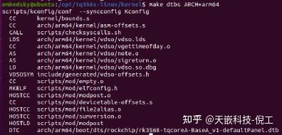 技术分享|TQ3568开发板如何单独编译uboot、内核、设备树、文件系统 - 知乎