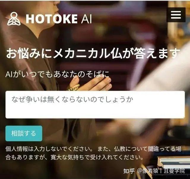 AI时代来临，浅谈ChatGPT对我们的影响 - 知乎