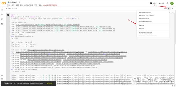 Stable Diffusion webui 快速上手使用指南 - 知乎