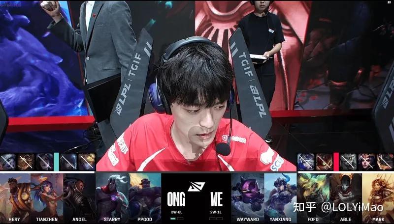 2024LPL夏季赛WE 0-2 OMG - 知乎