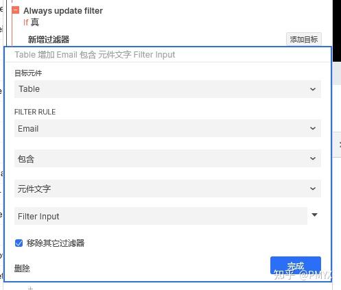 【功能】Axure10 Beta 新版中继器的使用体验 - 知乎