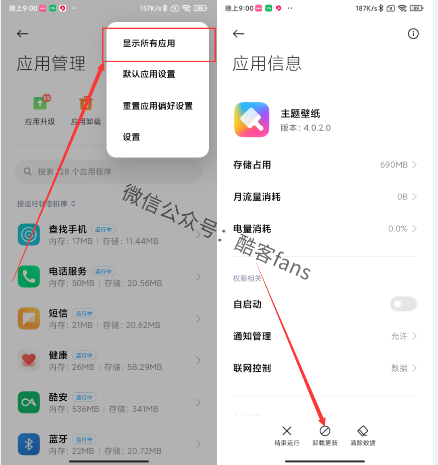 小米智能车载 CarWith V3.3.2 正式版分享，新增和优化多项功能，支持手机镜像小窗，适配更多第三方应用 - 知乎