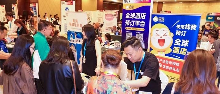 喜玩HeyTripB2B平台亮相COME展南京、昆明站——全球酒店一键预订 - 知乎