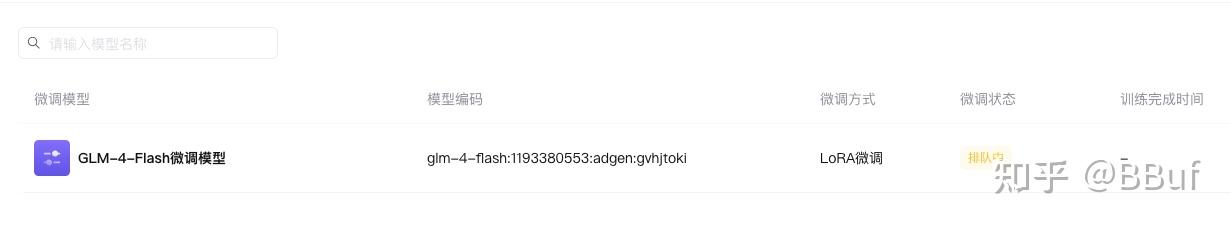 GLM-4-Flash官方API免费了，体验一下 - 知乎