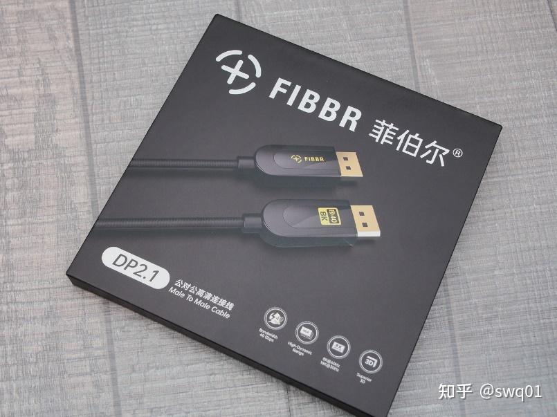 战未来——FIBBR 电竞级 DP线2.1 - 知乎