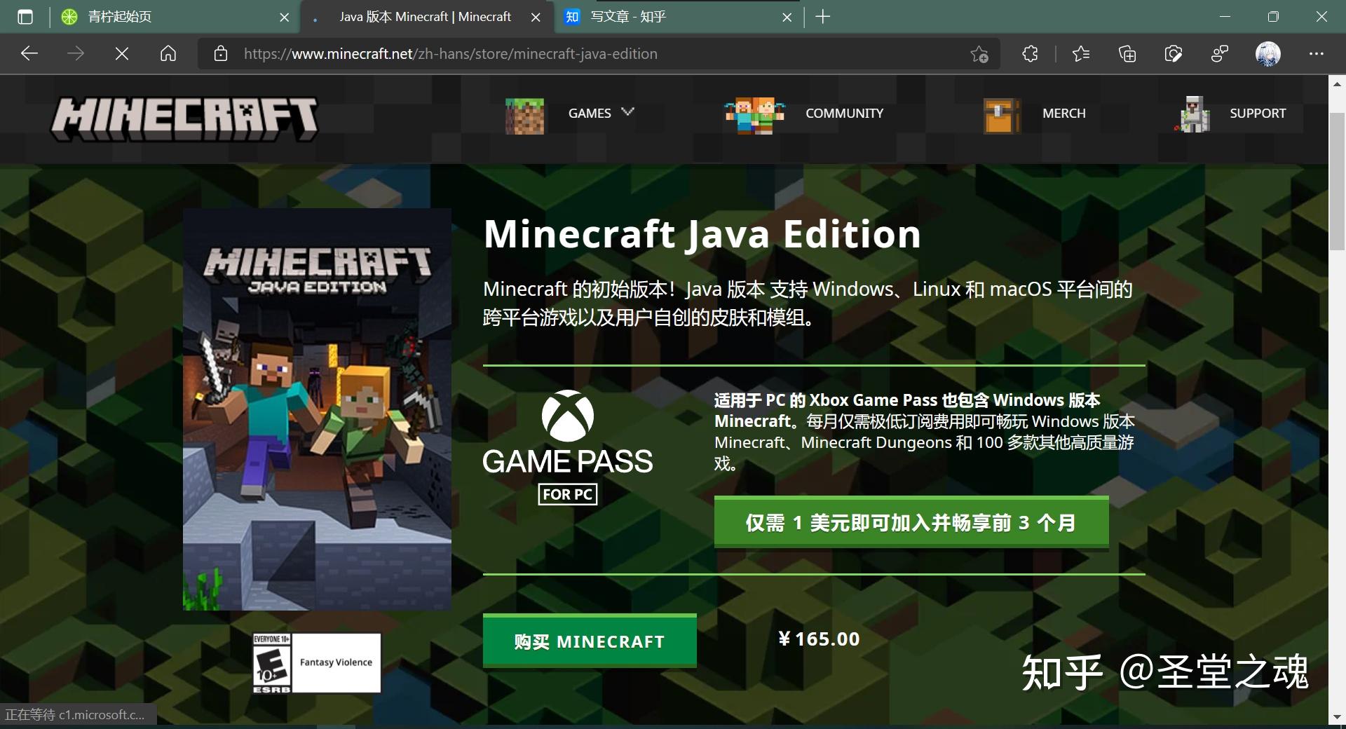【白嫖篇 1 】白嫖 Minecraft Java Edition 攻略指南【HMCL 版】（正式稿） - 知乎