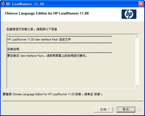 Loadrunner 性能测试工具实战应用（1）Web Tours 实战+搭建环境 - 知乎