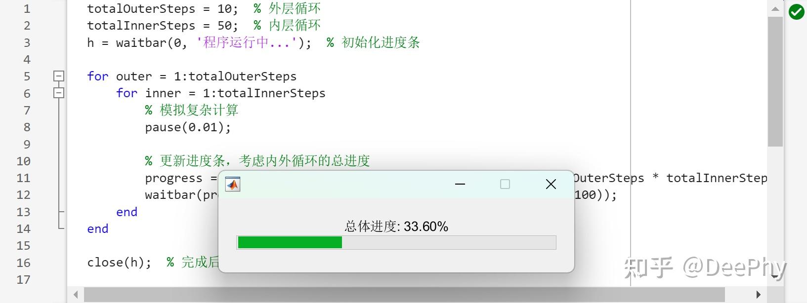 MATLAB编程，如何显示程序运行的时间？ - 知乎