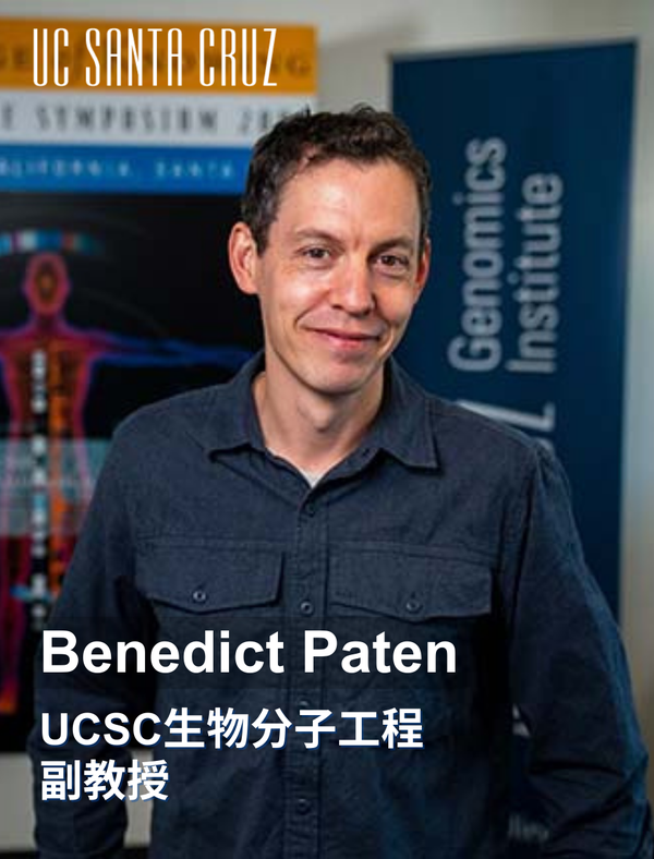 UCSC研究小组再登《自然》杂志！世界首个“人类泛基因组”草图发布 - 知乎