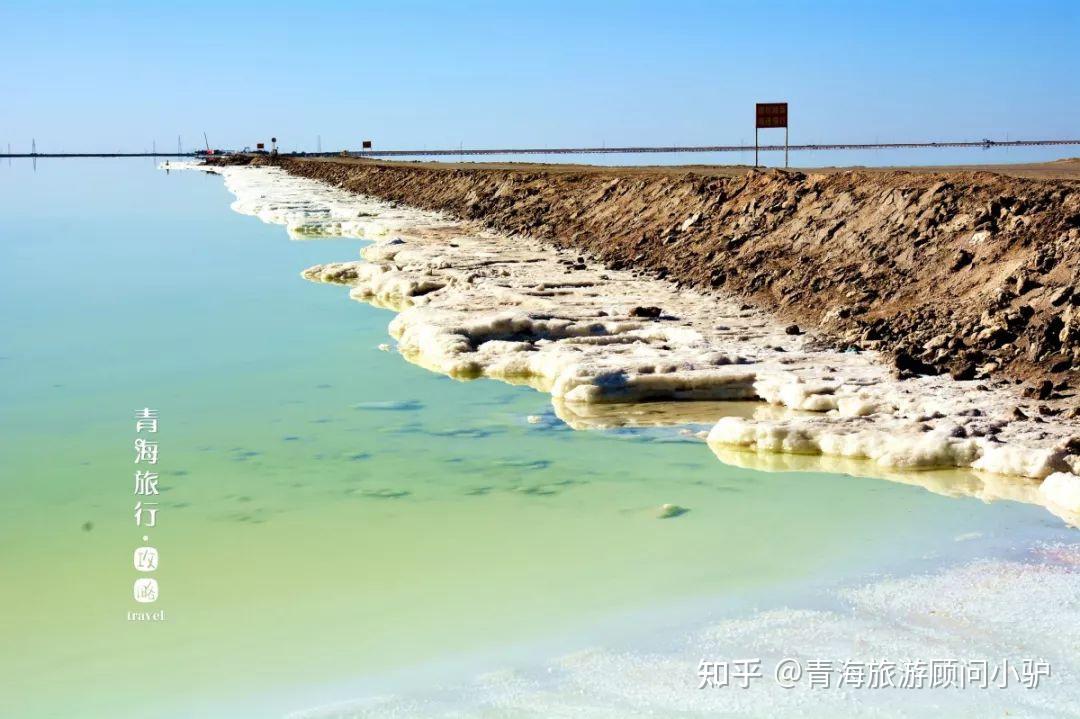【青海旅游攻略】39个青海之最，你去过几个？ - 知乎