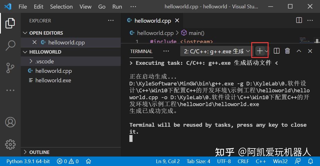 C++动态链接库的创建与调用(Windows 10 + VSCode + CMake) - 知乎