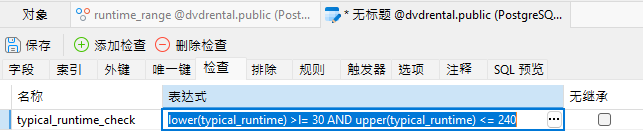 在 Navicat 17 中扩展 Postgresql 数据类型 范围类型 知乎 
